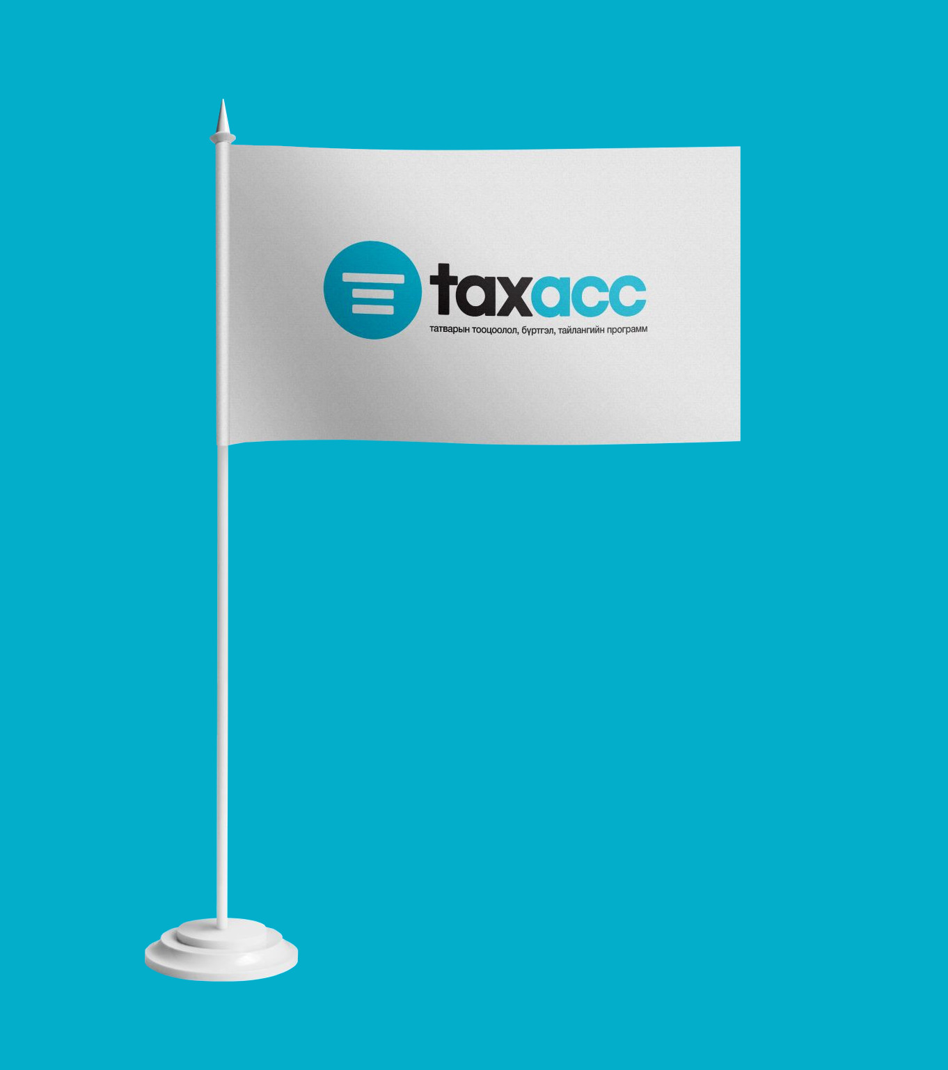 TAX-ACC